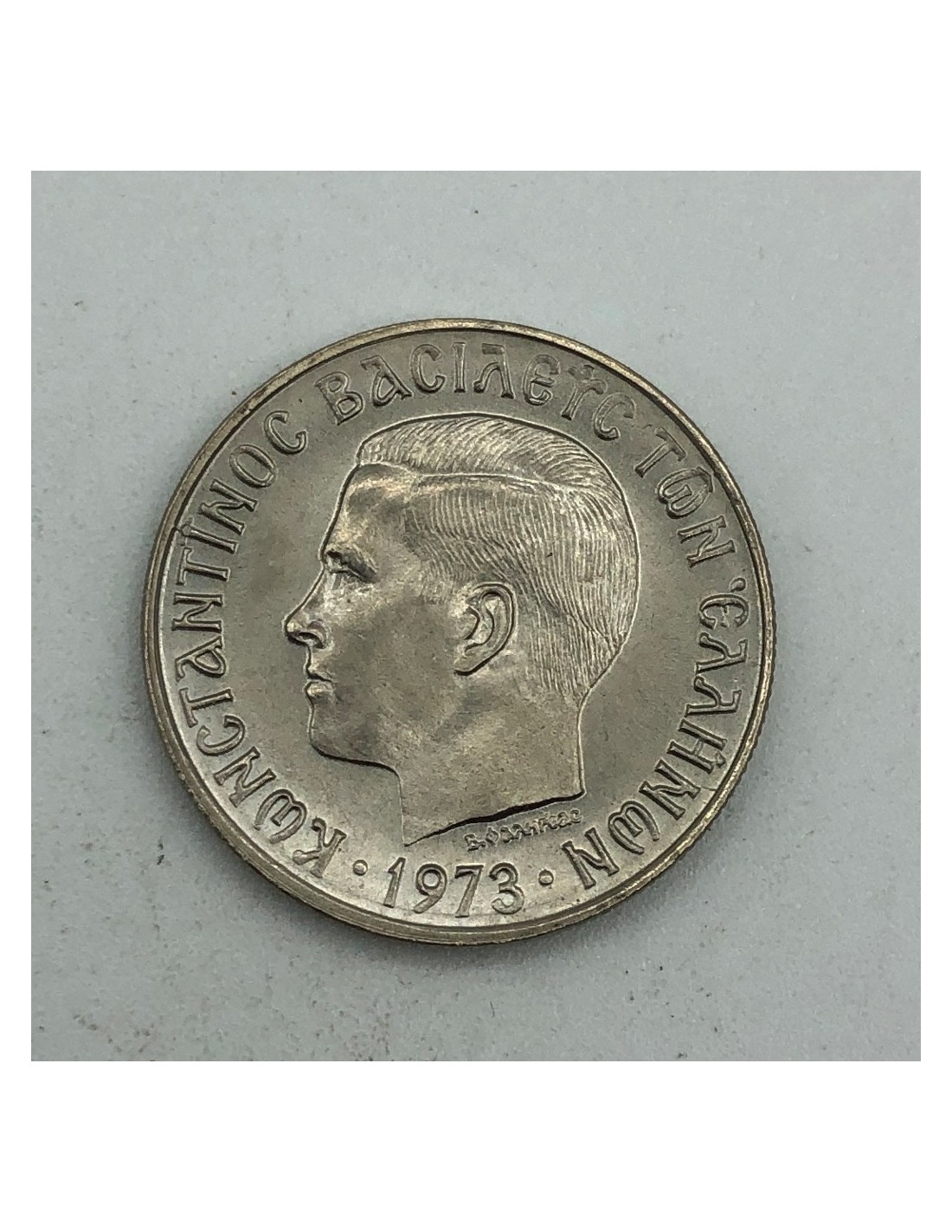 1 Δραχμή 1973 UNC BU Κωνσταντίνος Β