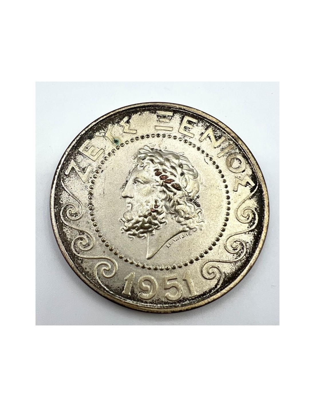 Zeus Xenios 1951 by Kelaidis