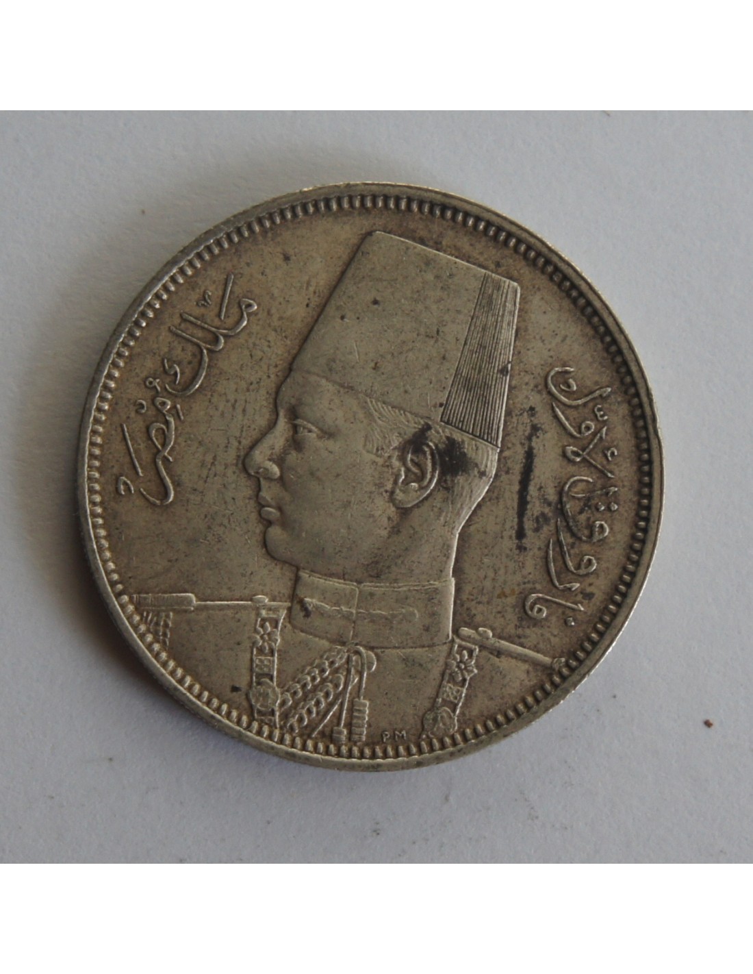 5 Piastres/Qirsh 1929 Fuad Egypt