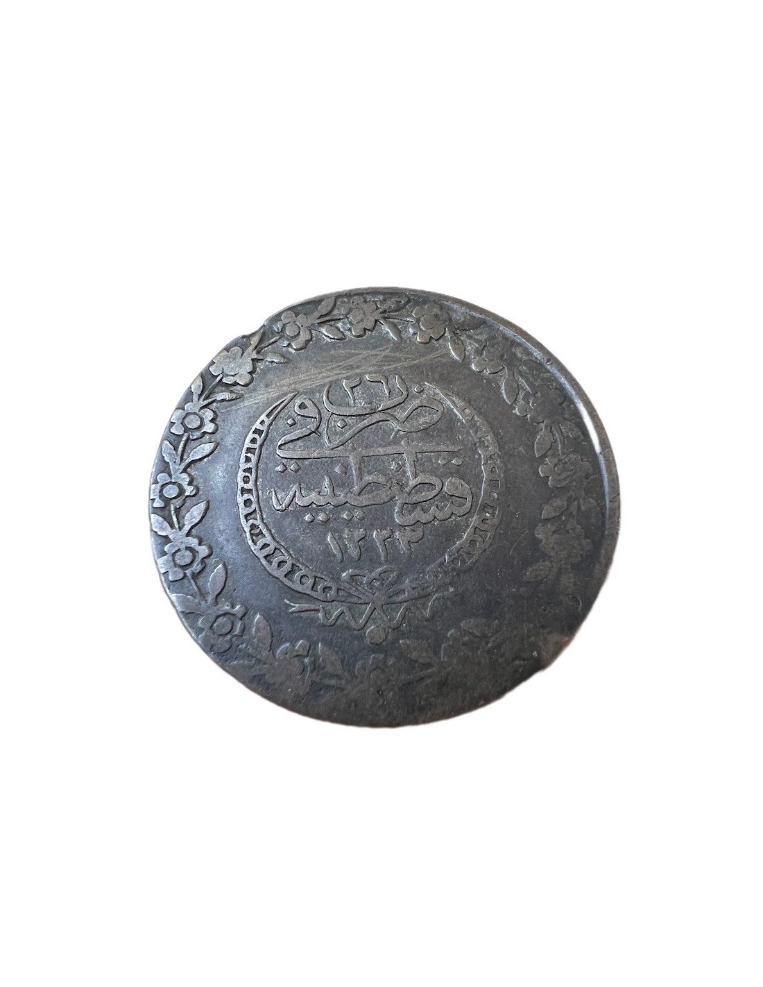 5 Kurus 1223/26 KM-599 Mahmud II Ottoman Empire