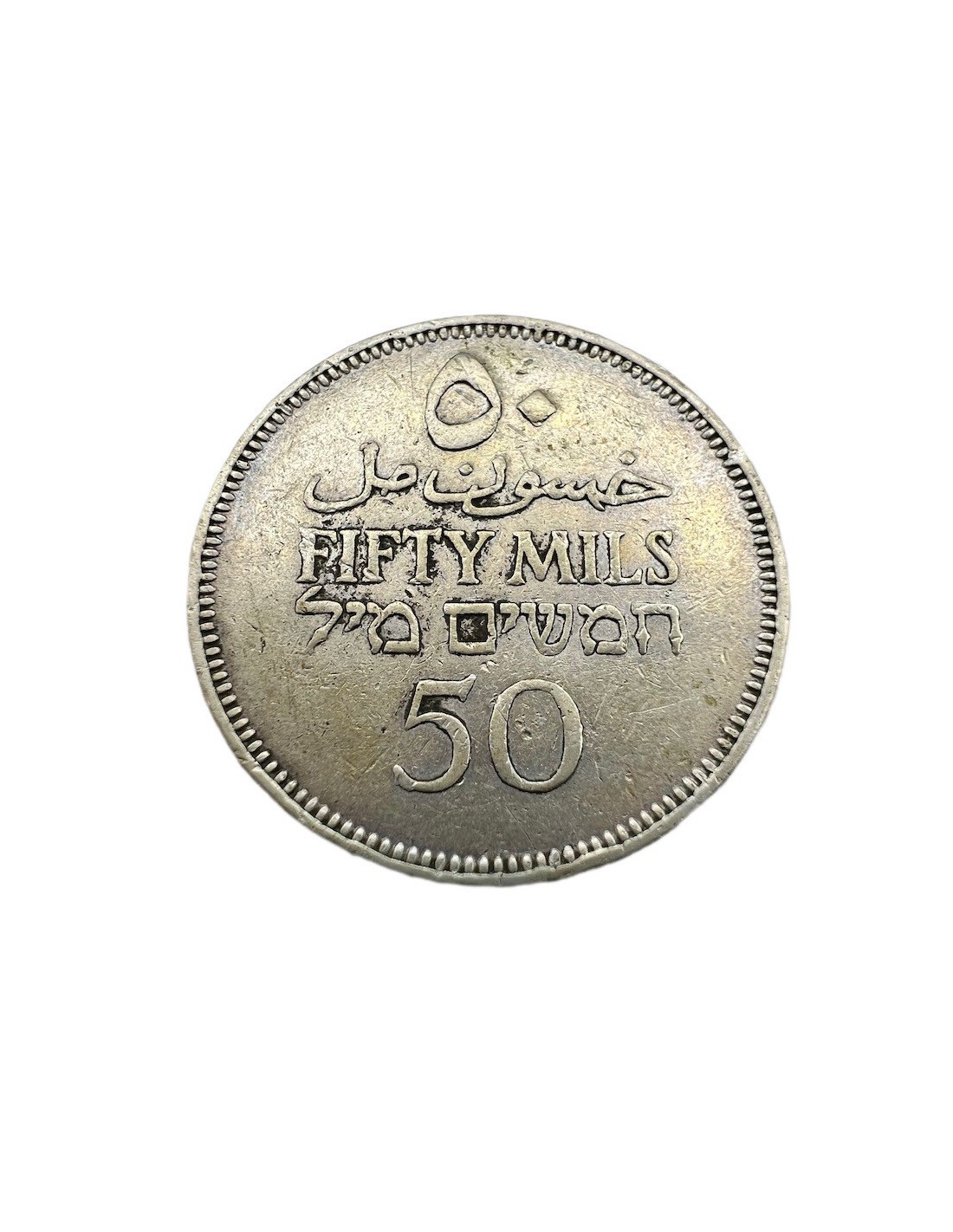 50 Mils 1939 British Palestine