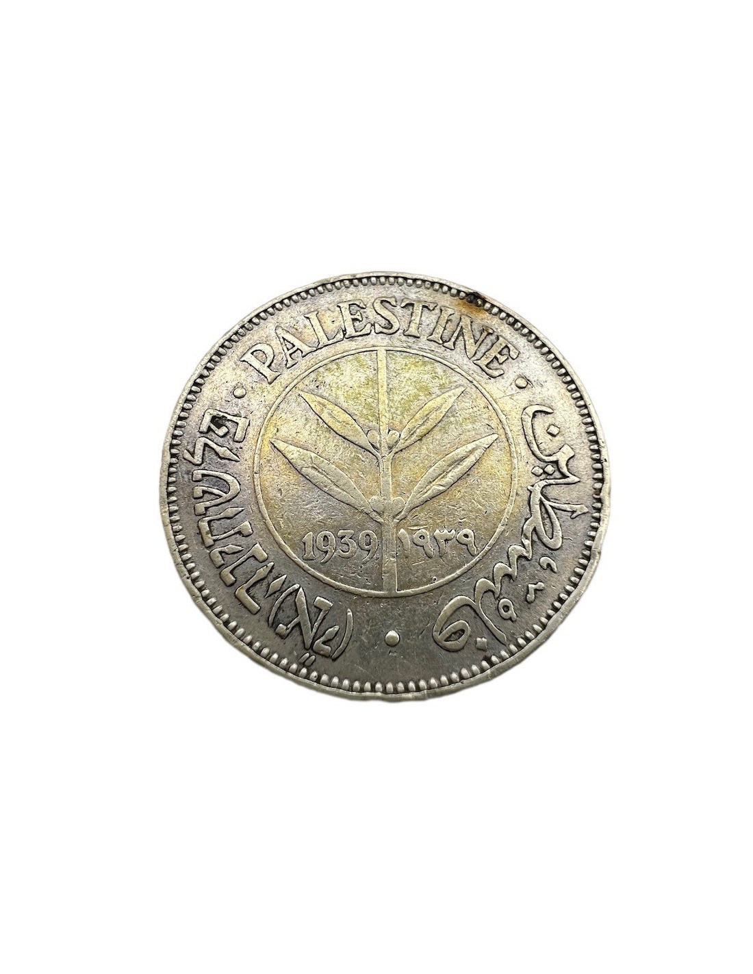 50 Mils 1939 British Palestine