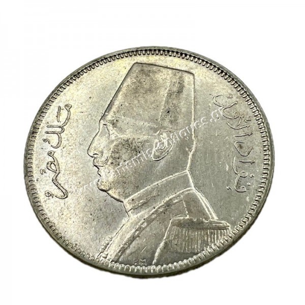 5 Piastres/Qirsh 1933 AU Fuad Egypt