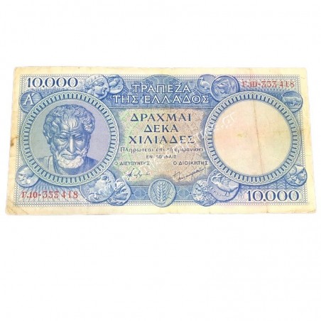 10000 Drachmas 1946