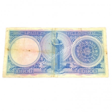 10000 Drachmas 1946