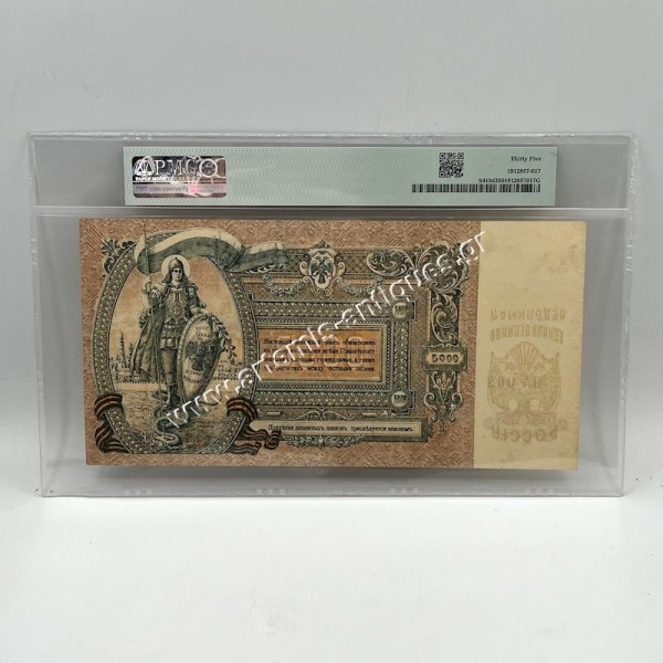 5000 Rubles 1919 with inverted watermark P-S419b PMG 35 Choise Very ...