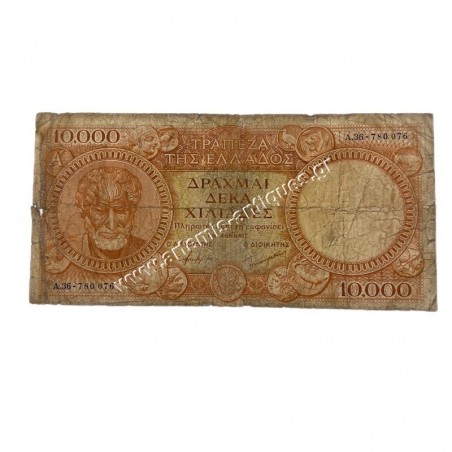 10000 Drachmas 1945