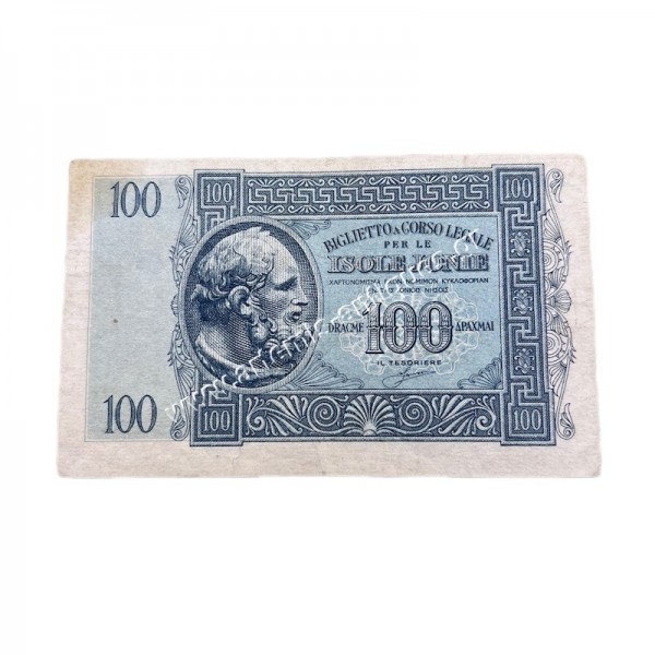 100 Drachmas 1941 Isole Jonie