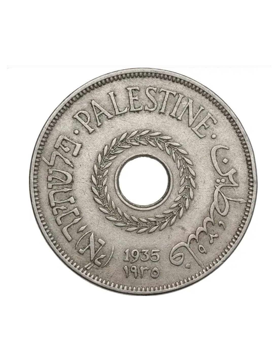 20 Mils 1935 British Palestine CCG XF45 Minor Edge Bump