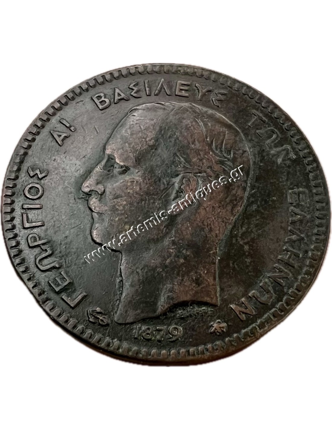 10 Lepta 1879 George A