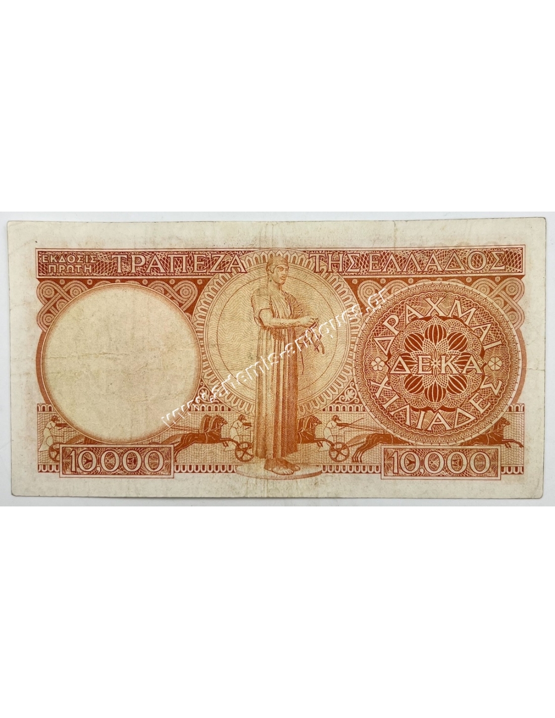 10000 Drachmas 1947