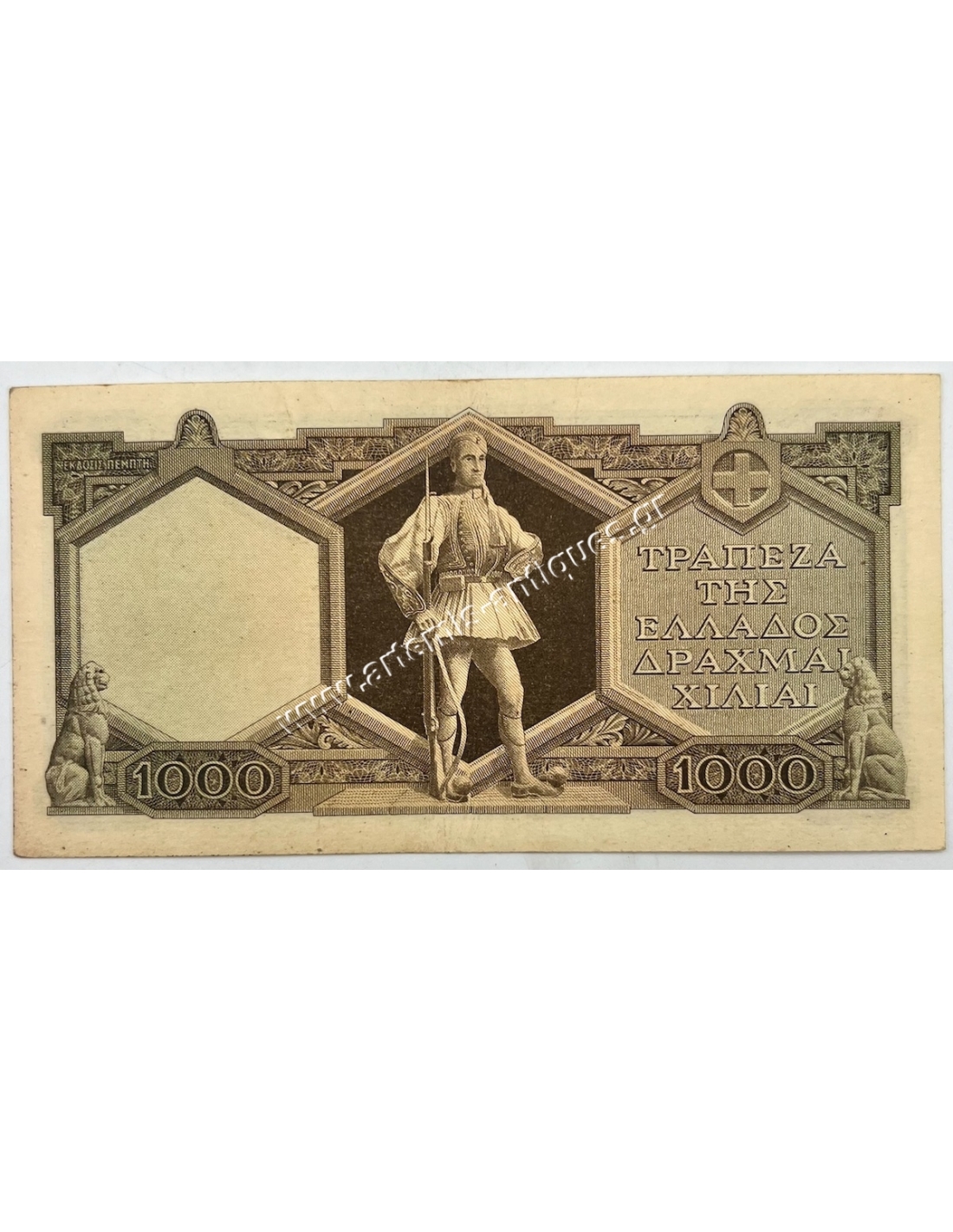 1000 Drachmas 1947