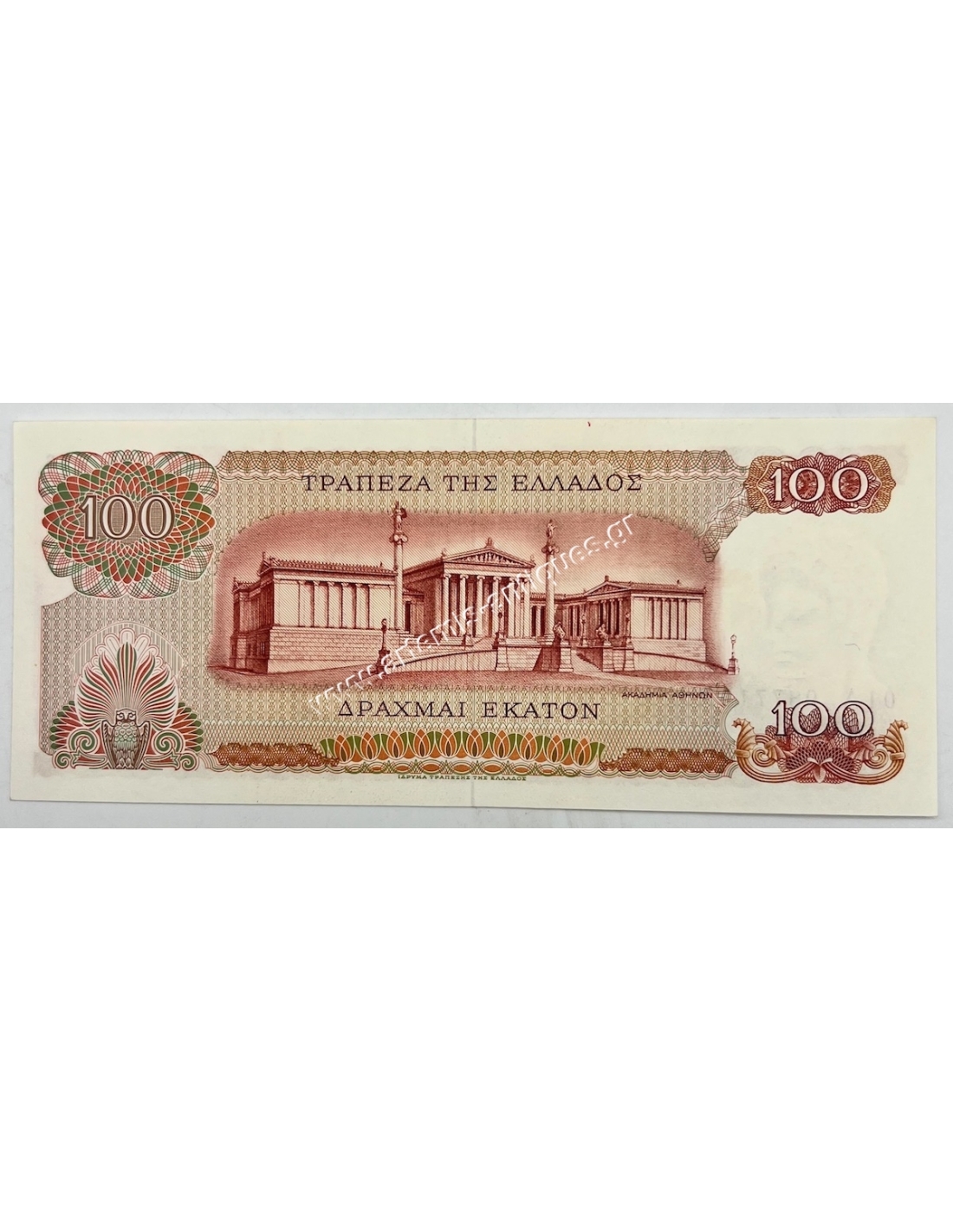 100 Drachmas 1966 Signature Zolotas UNC