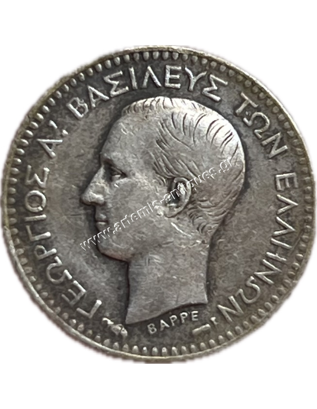 50 Lepta 1883 George A