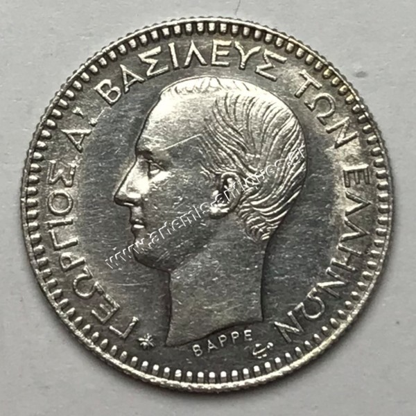 50 Lepta 1874